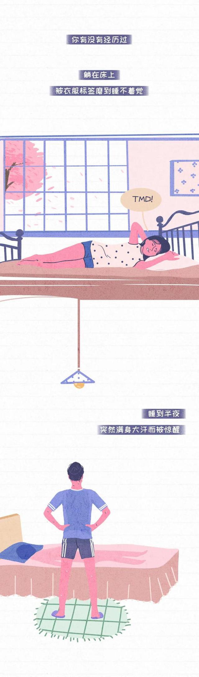 赤身裸体地睡觉究竟是多么舒服啊?漫画深度体验,别不好意思哦~