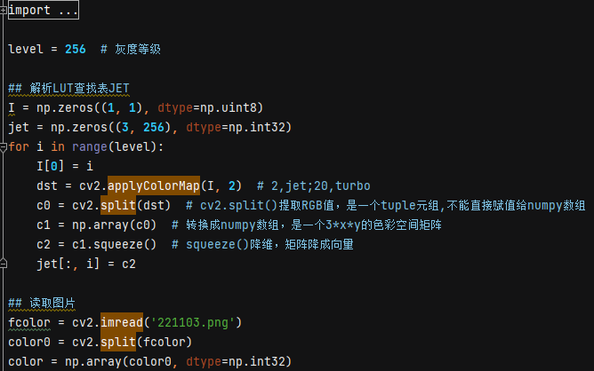 伪彩图还原为灰度图