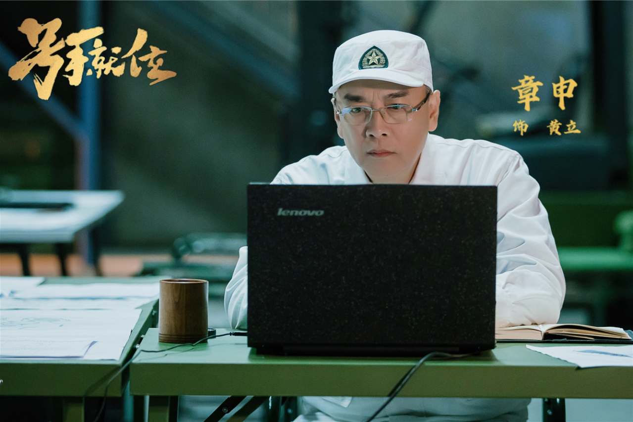 "Professional Overlord" Zhang Shen "The Trumpeter is in Place" is ...