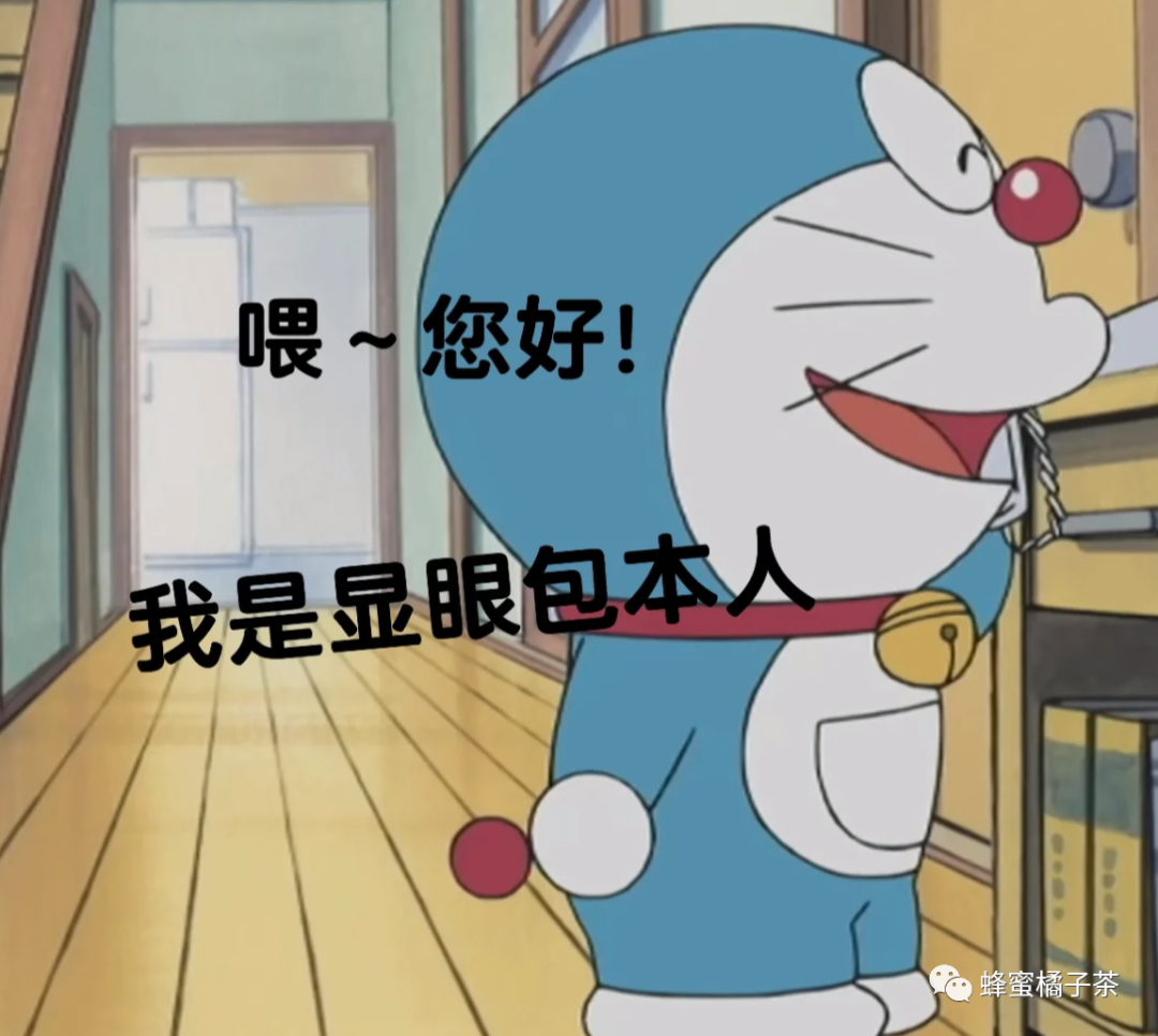 年轻人为什么开始喜欢上显眼包？