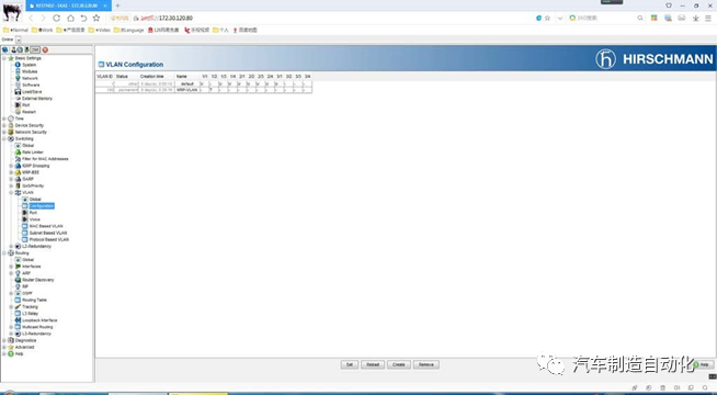 Hirschmann赫斯曼交换机简单设置