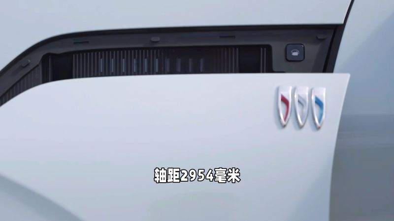 五座智电SUV别克ELECTRA E5正式上市，售价20.89万元起,汽车,新能源,好看视频