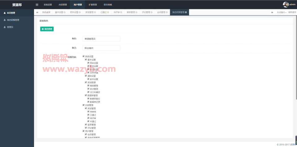 基于ThinkPHP框架开发仿糗事百科笑话系统PHP源码_包含6套PC端模板+1套WAP手机端模板+积分商城+QQ/微博登录 - 今日源码网