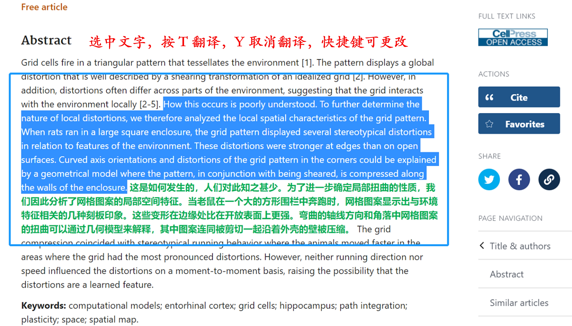 SciHub Addon 3.4.5 浏览器插件版，功能强大的学术科研插件 - SCI Great