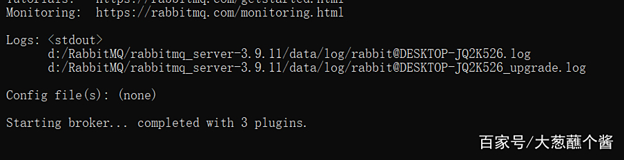 RabbitMQ环境的搭建和报错，差点让我放弃，怀着试试的心态