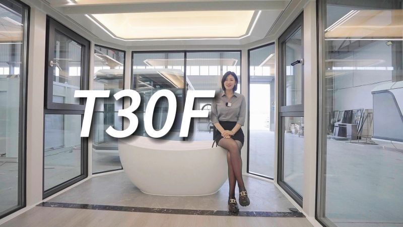 易通太空舱T30F详细介绍,科技,科技综合,好看视频