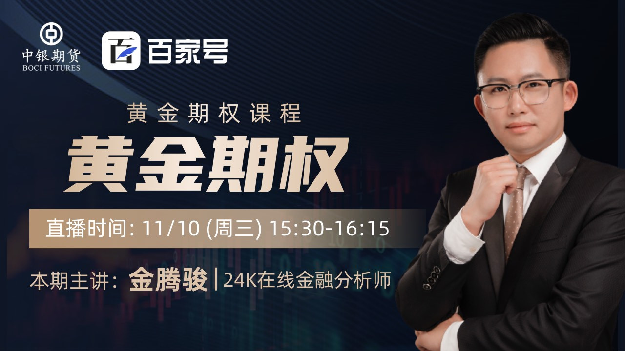 FX168财经网-百度直播