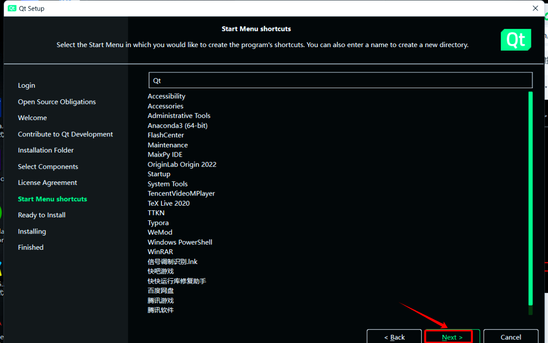 Qt6开源版本安装指南——从镜像到Qt Creator的详细步骤