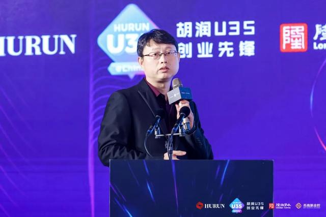 ② 智汇高新，卓越狮山｜2023狮山创新创业峰会暨胡润U35中国创业先锋大会路演圆满举办