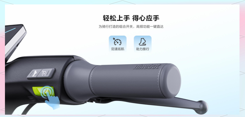 九号电动V30C：性价比之选，电动两轮车新宠-有驾