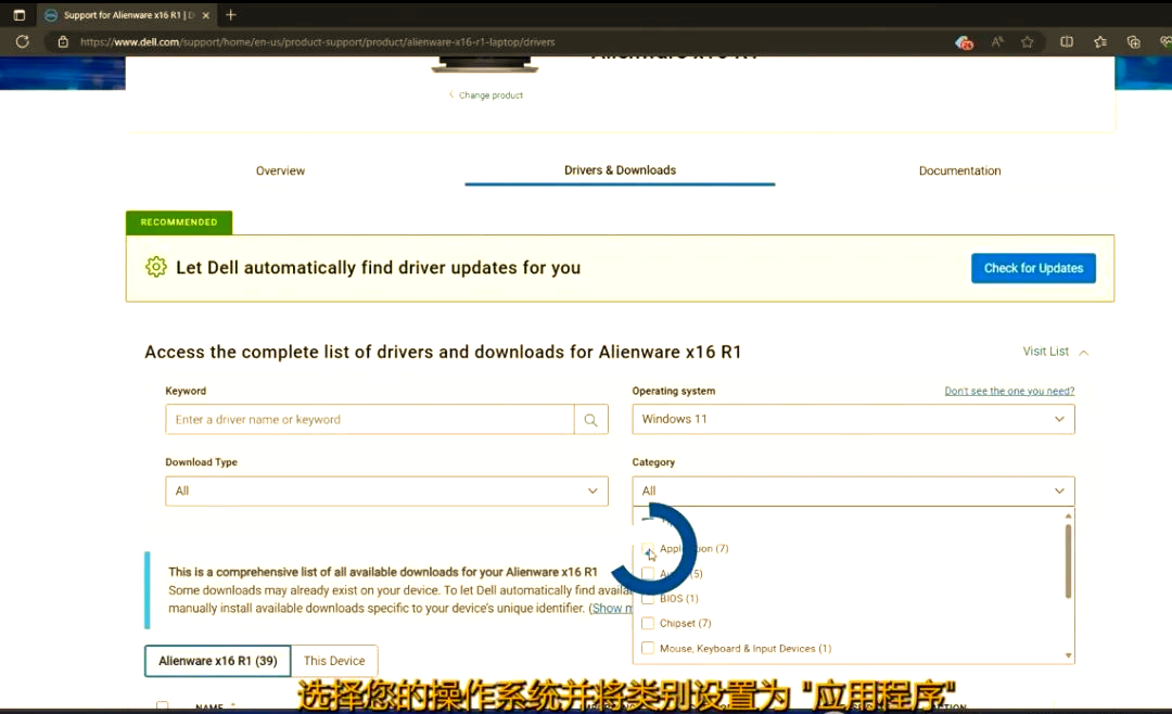 如何彻底卸载并重新安装AWCC？