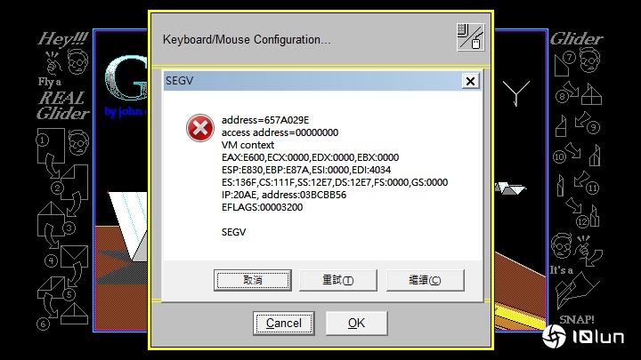 如何让Windows 10执行16位元旧程序 就靠它啦
