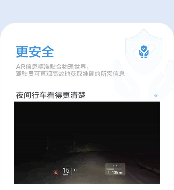 华为公布乾崑 xHUD-AR 构图引擎功能细节：支持防抖、轨迹预测