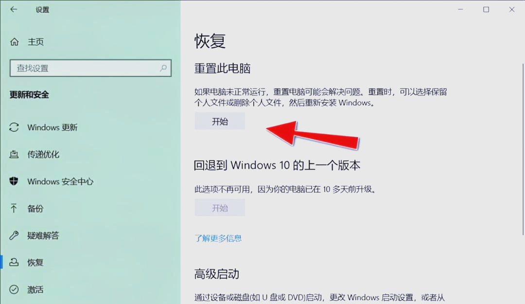如何恢复Windows 10电脑到出厂设置？全面指南