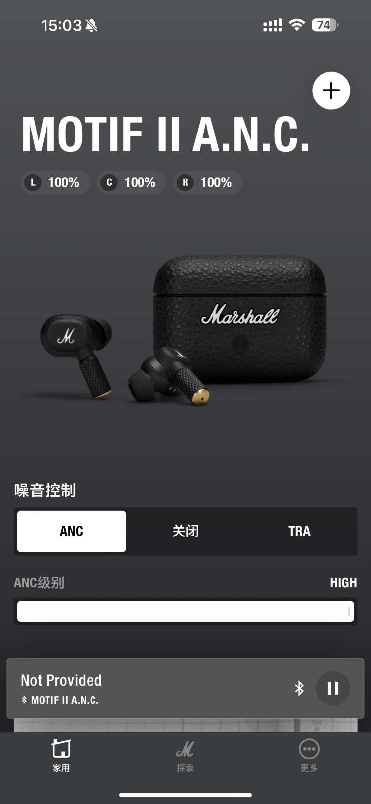 Marshall Motif II A.N.C.上手体验：续航史诗级增强，iPhone15用户的另一个选择