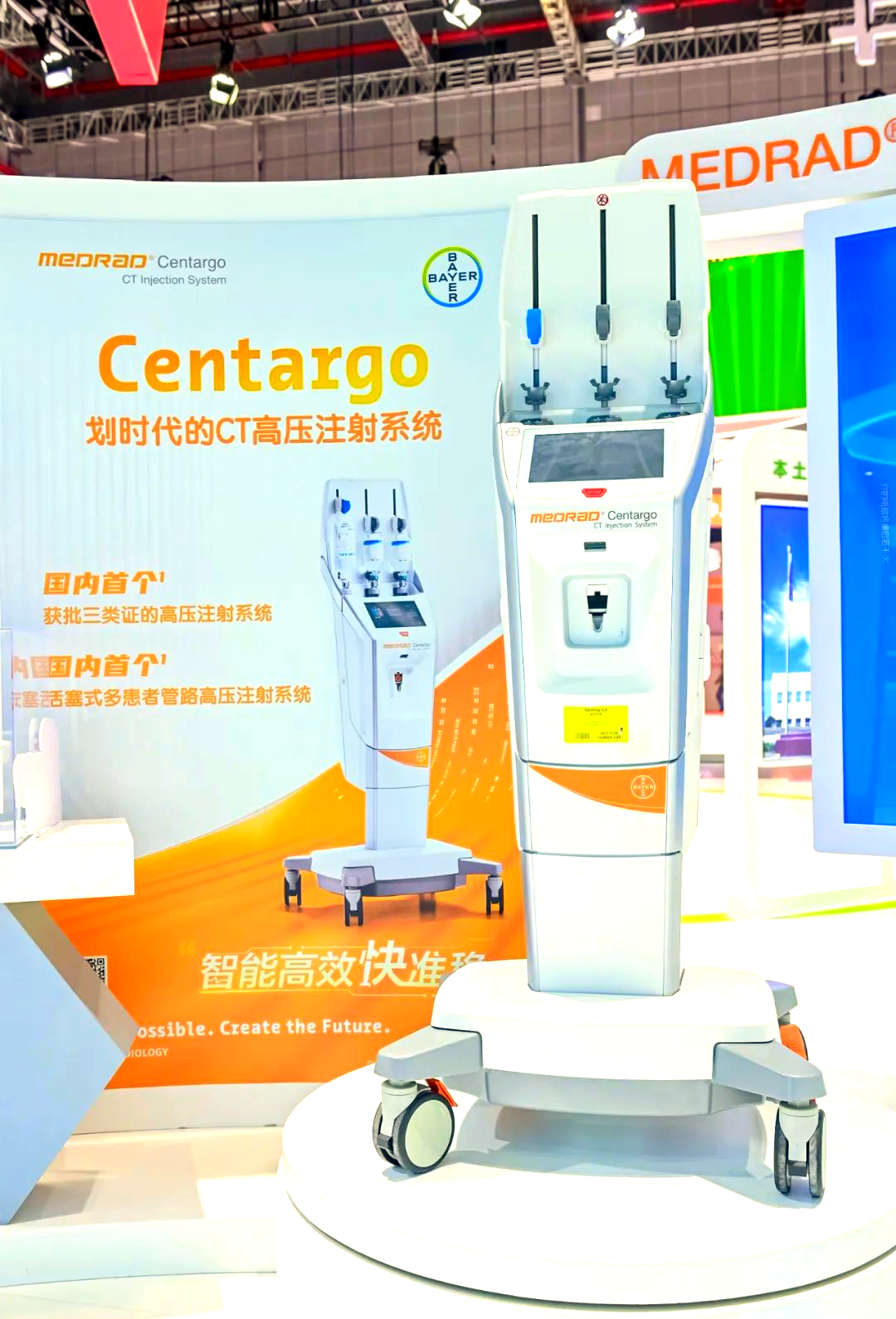 拜耳影像诊断新品MEDRAD® Centargo CT高压注射系统亮相2024进博会，引领医疗行业创新升级