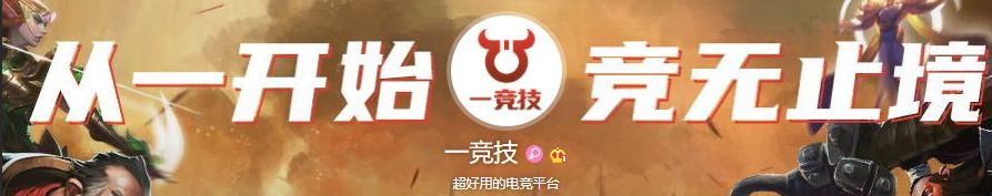 一竞技：DOTA2- Entity3-0零封secret夺冠！