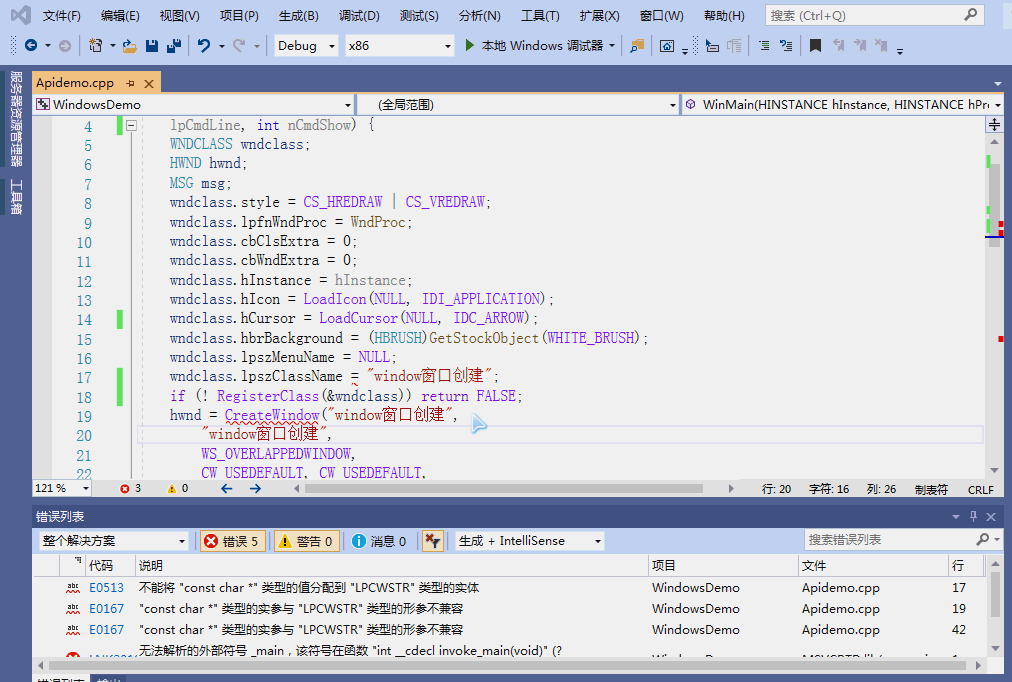 C 编程报警“const Char 类型的实参与lpcwstr类型的形参不兼容”