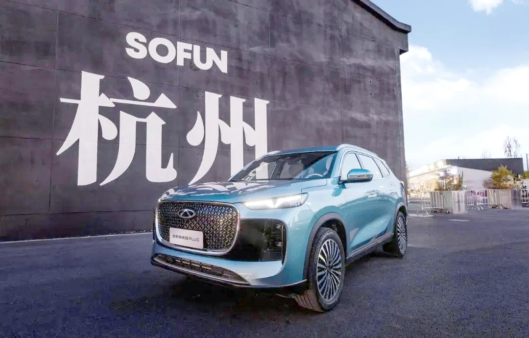 瑞虎8PLUS 2025款上市，起售价10.99万元，外观内饰更精致，科技配置全面提升-有驾