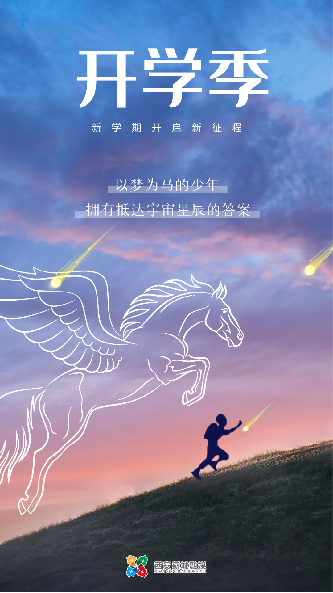 牢固树立为民服务理念 推动城市管理事业不断发展