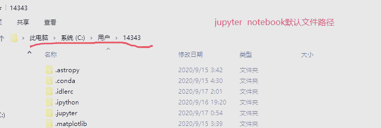 Python3与Jupyter Notebook安装指南