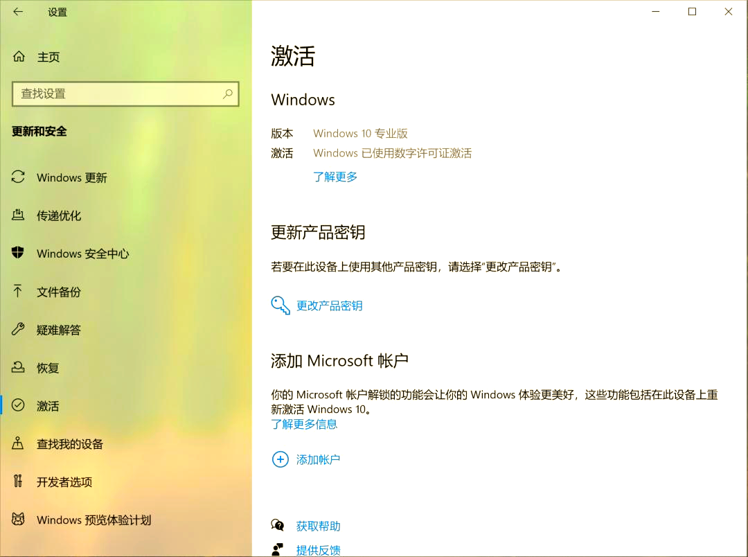 永久激活Win11/Win10系统的方法及MAS AIO汉化版下载指南