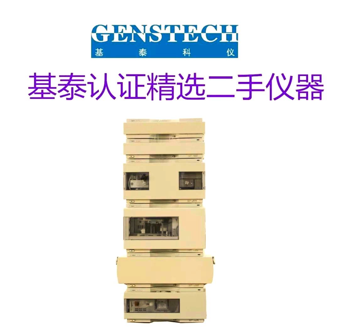 2020药典新增CAD检测器作为高效液相色谱法的一部分