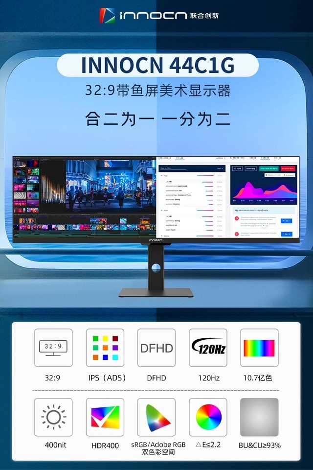 8月25电脑数码狂欢日，哪些专业显示器最值得购买！