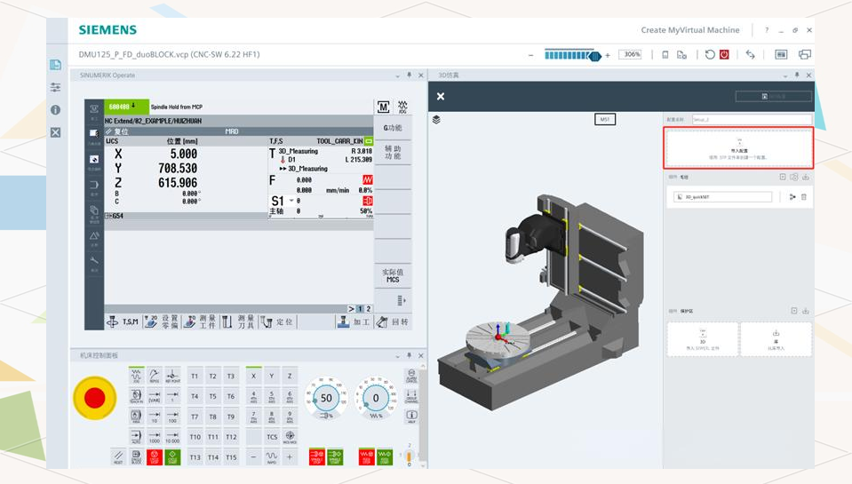 Create MyVirtual Machine的详细步骤与注意事项
