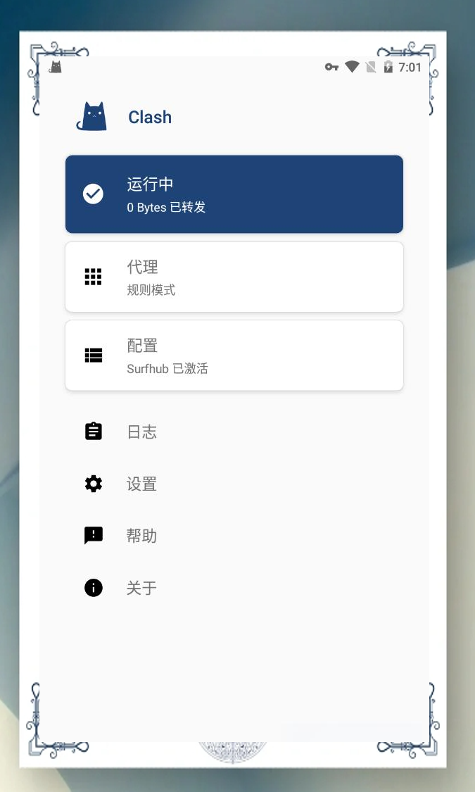 Clash/V2rayN-Core电脑与手机端安装教程及注意事项