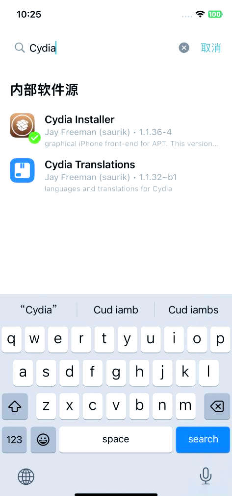 iOS 15/16越狱后，安装Cydia的多种完美解决方案！