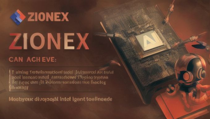 Zionex首码：人工智能赋能的未来