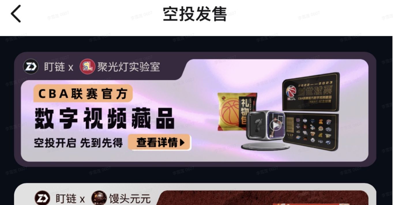 怎样才能玩儿转NFT（分析如何利用数字藏品进行盈利）