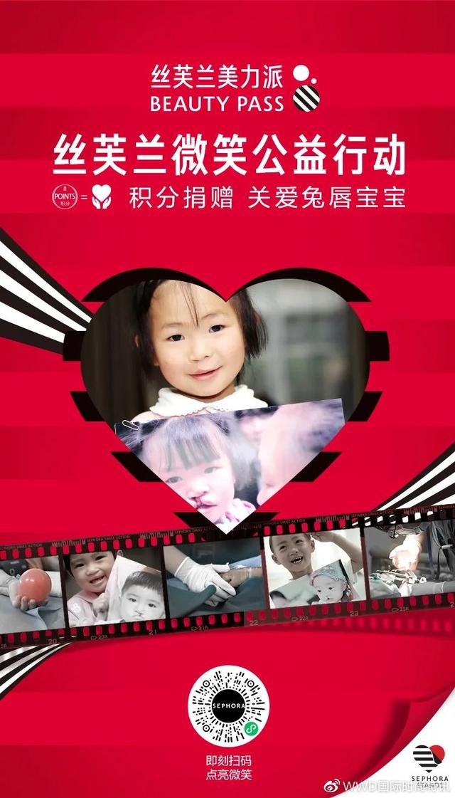 专访丝芙兰亚洲总裁Alia Gogi女士：中国市场成为亚洲的先锋和标杆