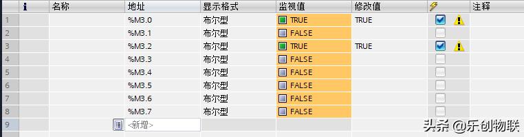 Python Snap7与西门子plc通讯实例