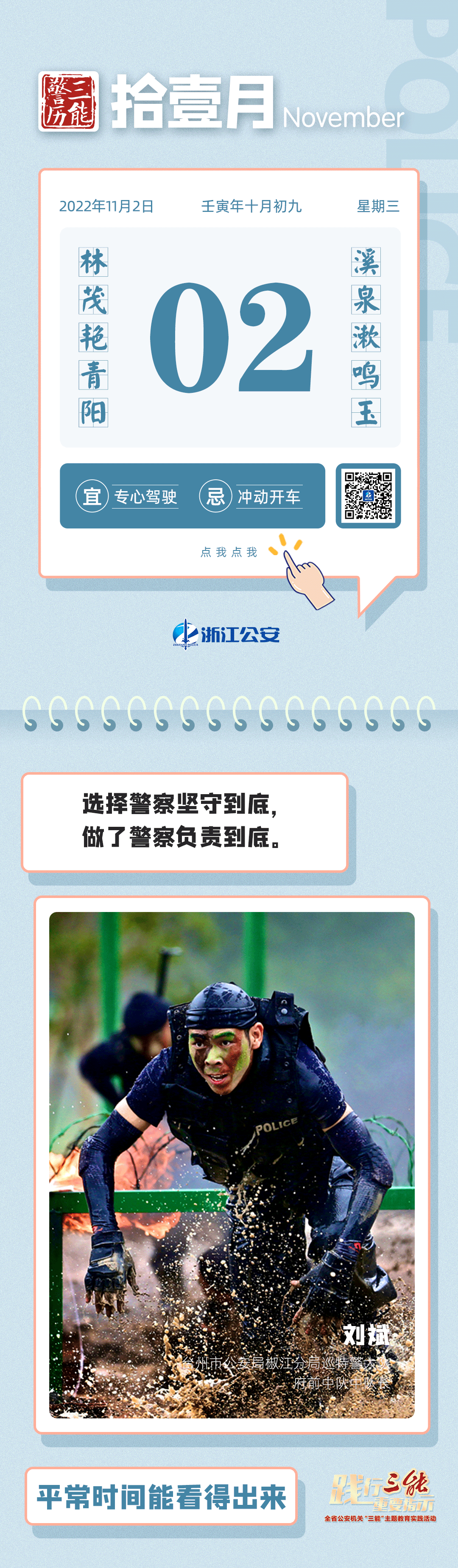 邮箱遭黑客入侵,这家公司差点损失1500万