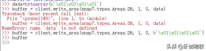 Python Snap7与西门子plc通讯实例