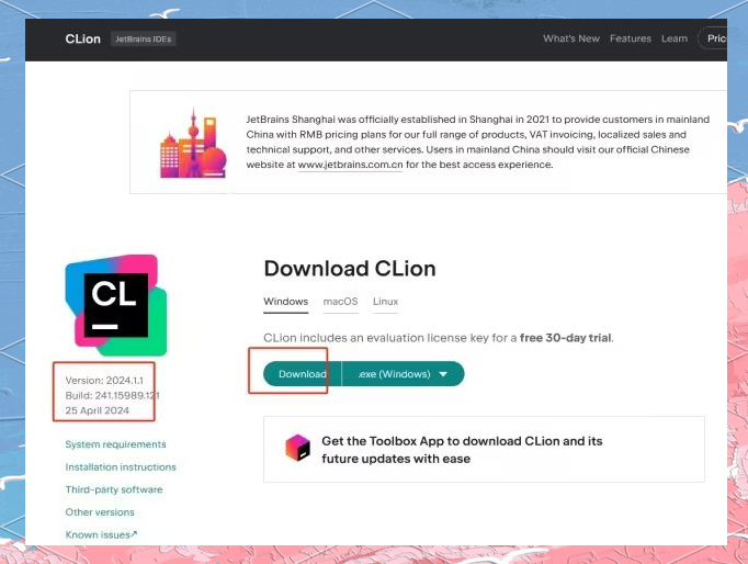 Clion激活永久破解方法（2024年更新版）（含win+mac系统）