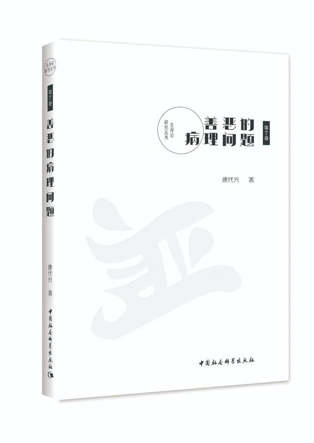 2024书单｜社科好书抢先读，一周新书推荐（no23）