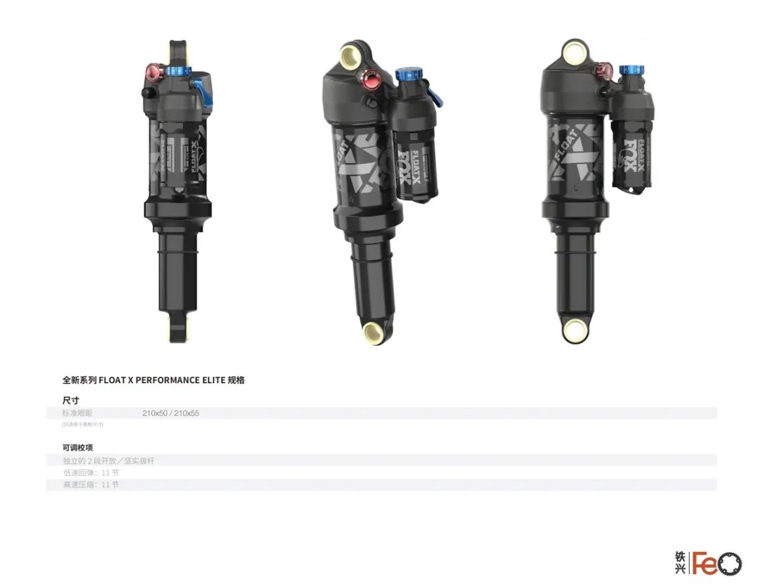 FOX 发布全新2022系列产品 - 34, 34 SC, Float X & DHX-有驾