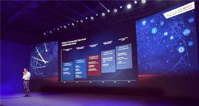 奇瑞cloudrive 3.0发布，双导航与智能互联提升体验-有驾