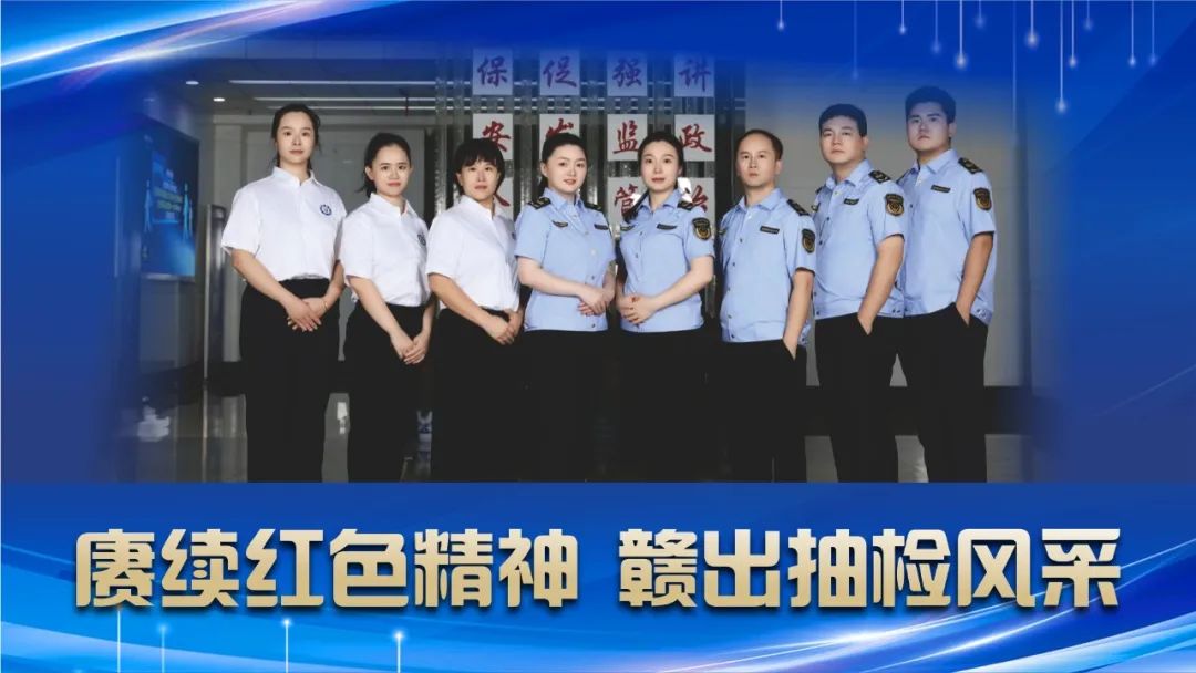 第二届食品抽检大比武复赛活动即将开赛,各省都派出了哪些精兵强将(二)
