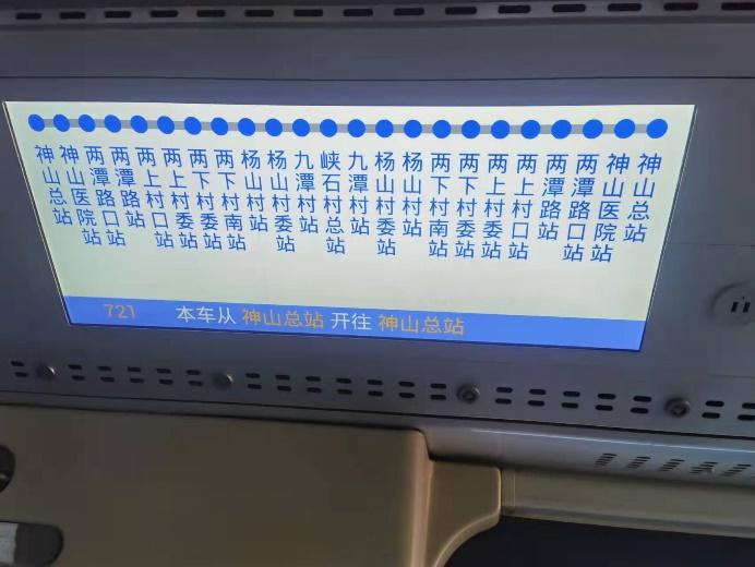 方便村民出行721路公交开通