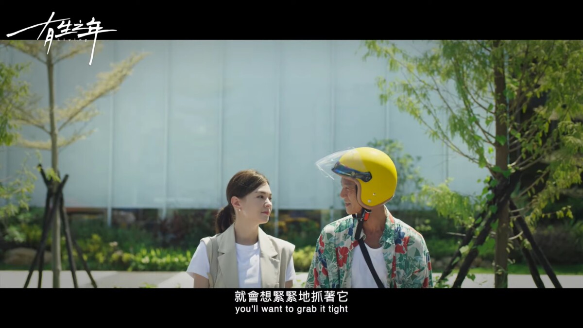 吴慷仁最新台剧《有生之年》9月开播!林心如担任制作人、卡司阵容超华丽