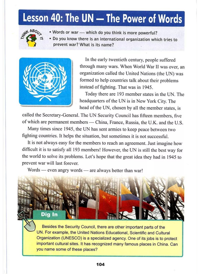 冀教版九年级英语全册 Lesson 40 课文朗读及翻译