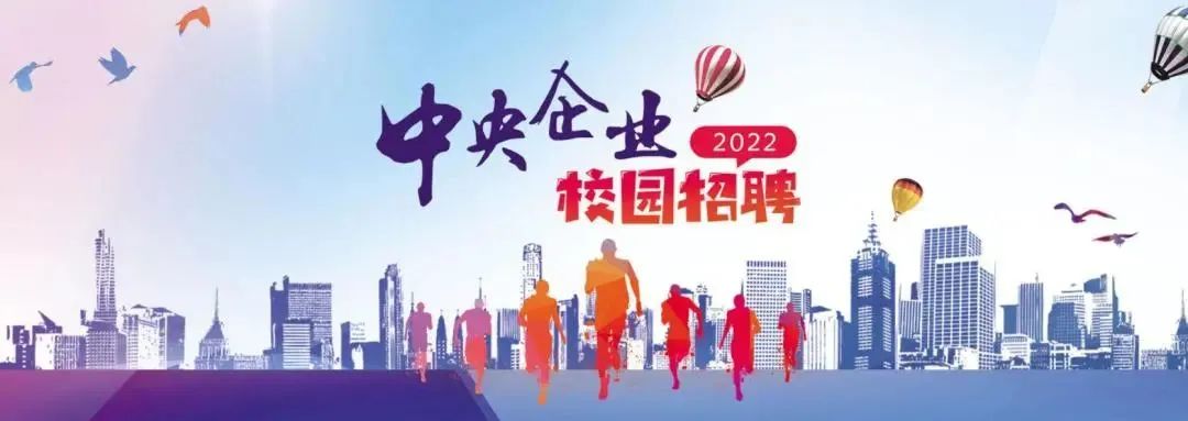 《学习时报》刊发翁杰明署名文章：勇当加快建设世界一流企业主力军排头兵 在新征程上作出国资国企更大贡献