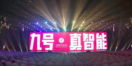 九号E200P ONE（MoleDrive版）惊艳上市：百公里加速仅需5秒！-有驾