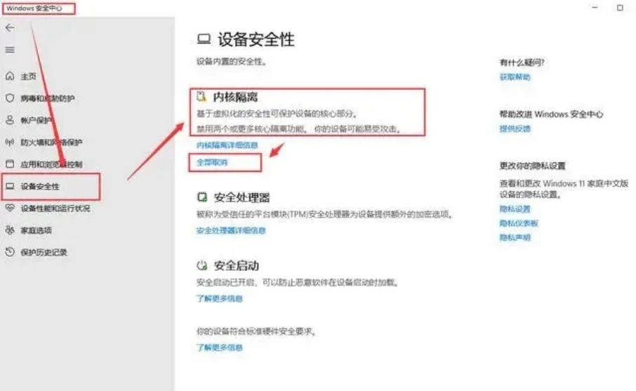 博德之门3启动游戏崩溃启动报错无法启动图文解决方法 