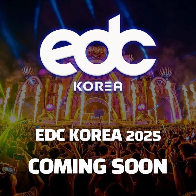 EDC韩国站强势回归！EDC Korea 2025首波预售通知
