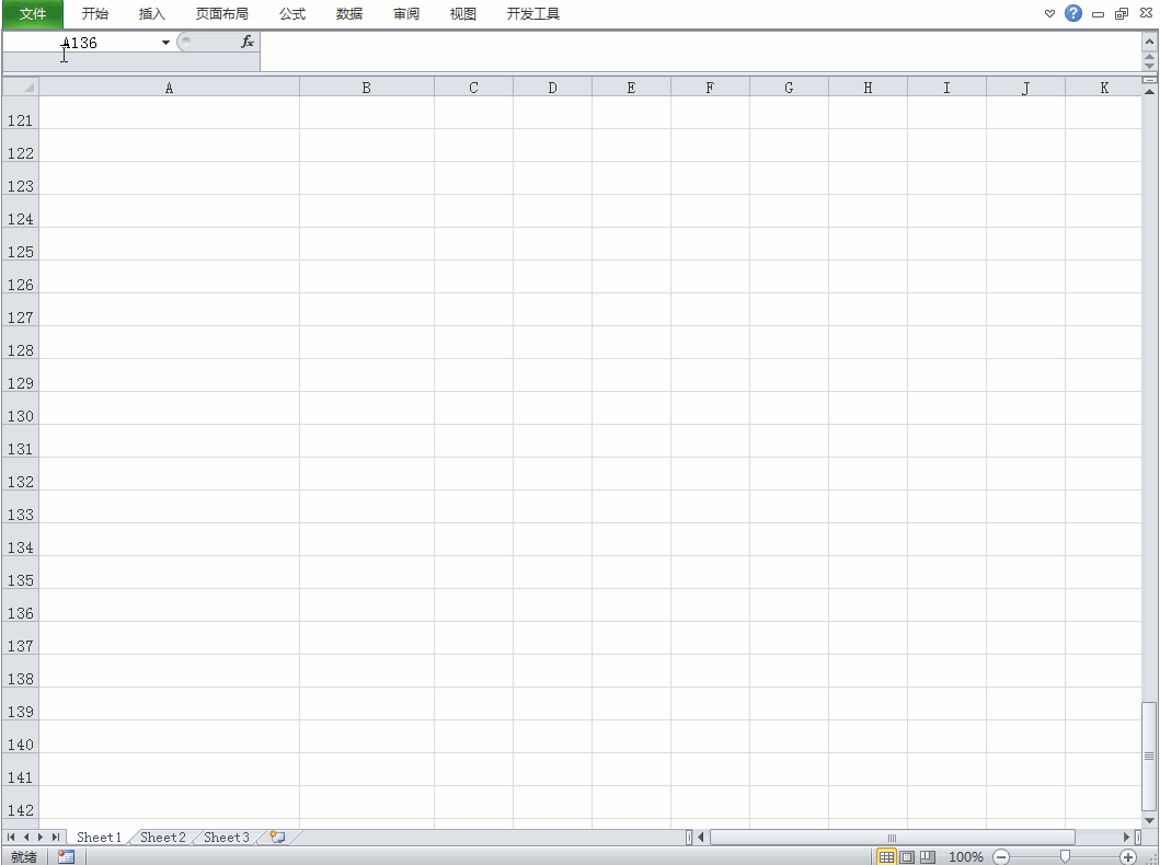 Excel中的home快捷键，不用不知道，一用忘不掉